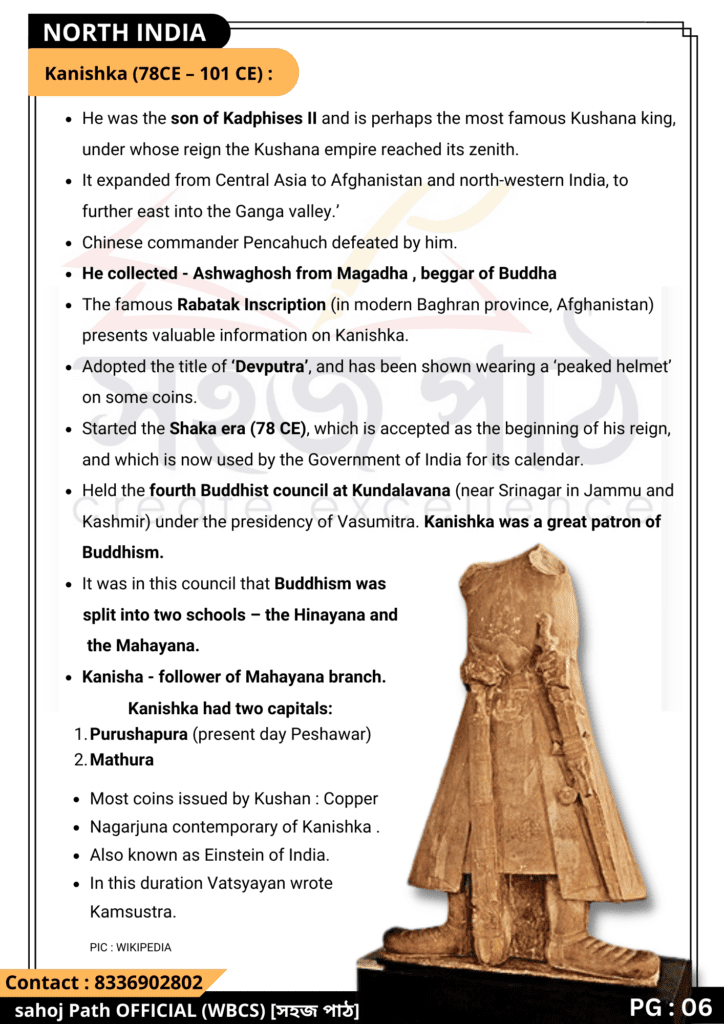 Medieval Indian History Video Course ( preliminary) - Sahojpath